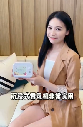 香氛机短视频_Ciook睡-站酷ZCOOL
