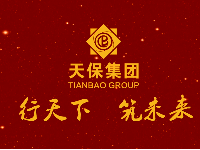 天保集团宣传片_SY兿-站酷ZCOOL