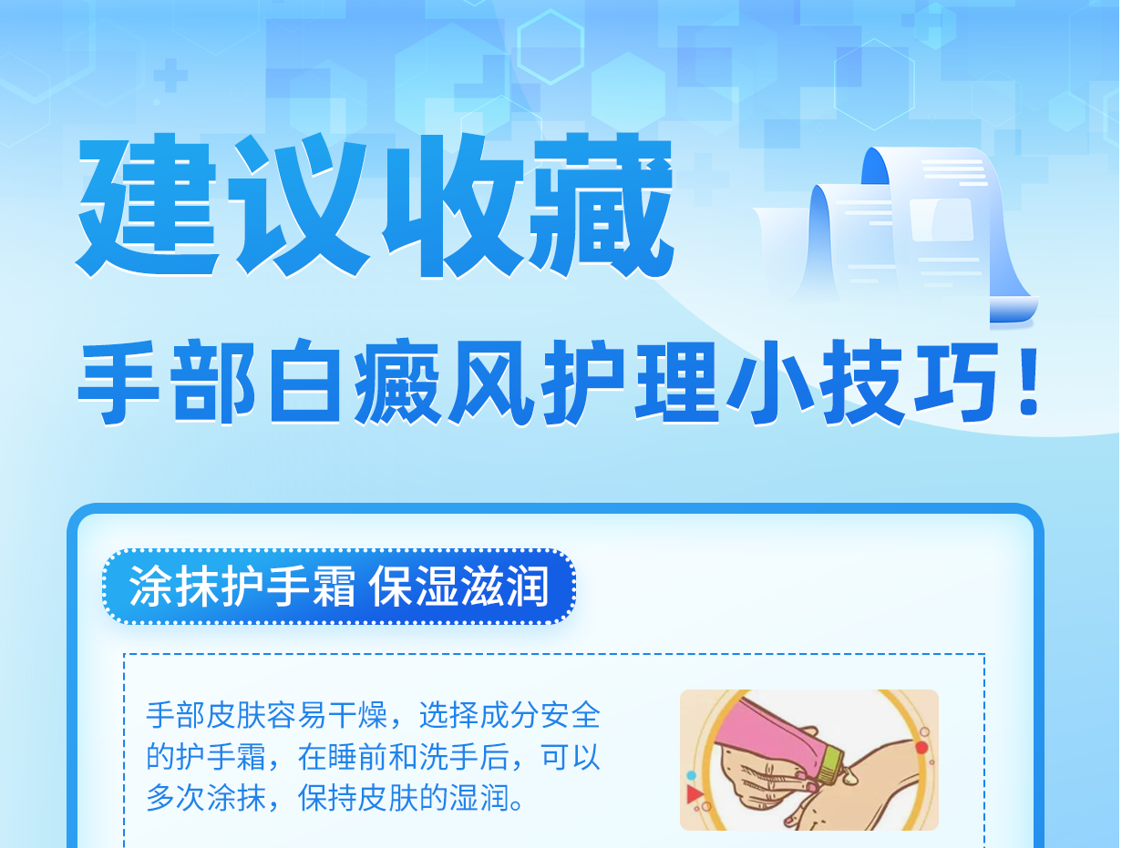 朋友圈科普知识海报_susu懂破-站酷ZCOOL