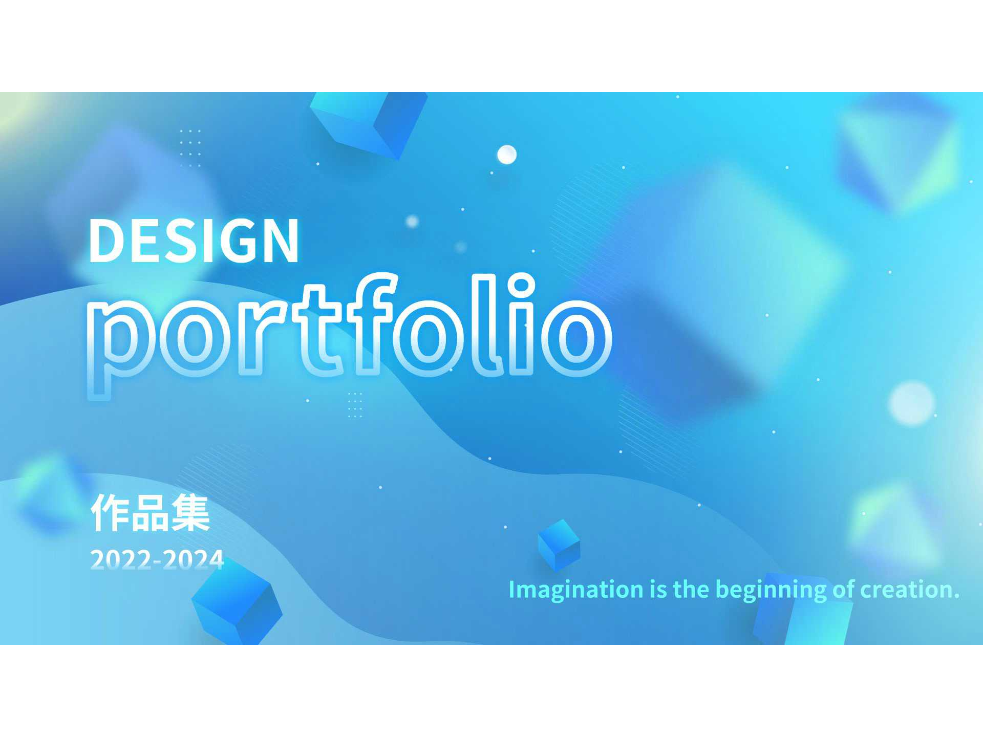 2024-Portfplio_洛123456-站酷ZCOOL