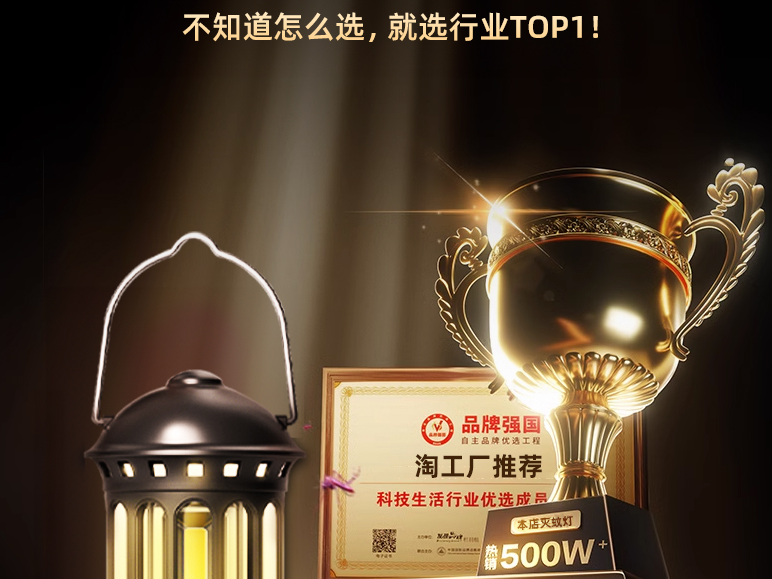 露营灯_如果我不快乐-站酷ZCOOL