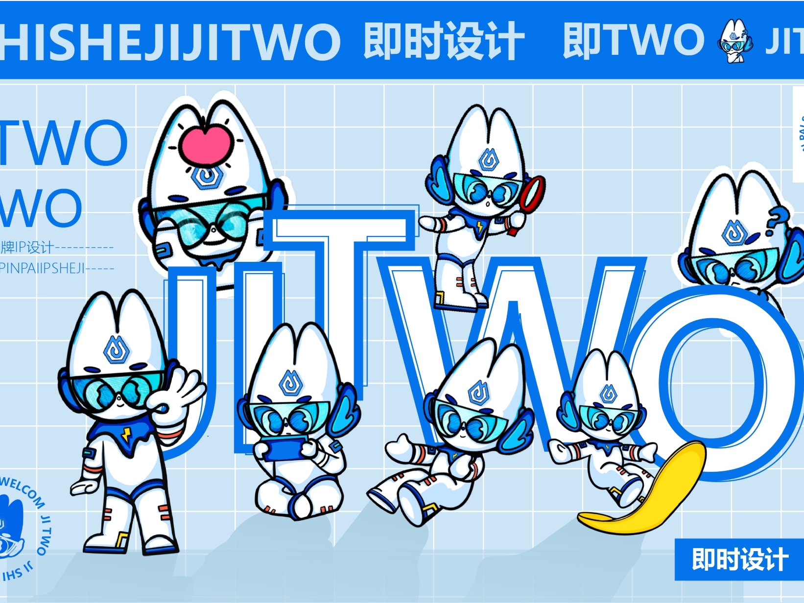 即时设计IP——即TWO_流累香菇u-站酷ZCOOL