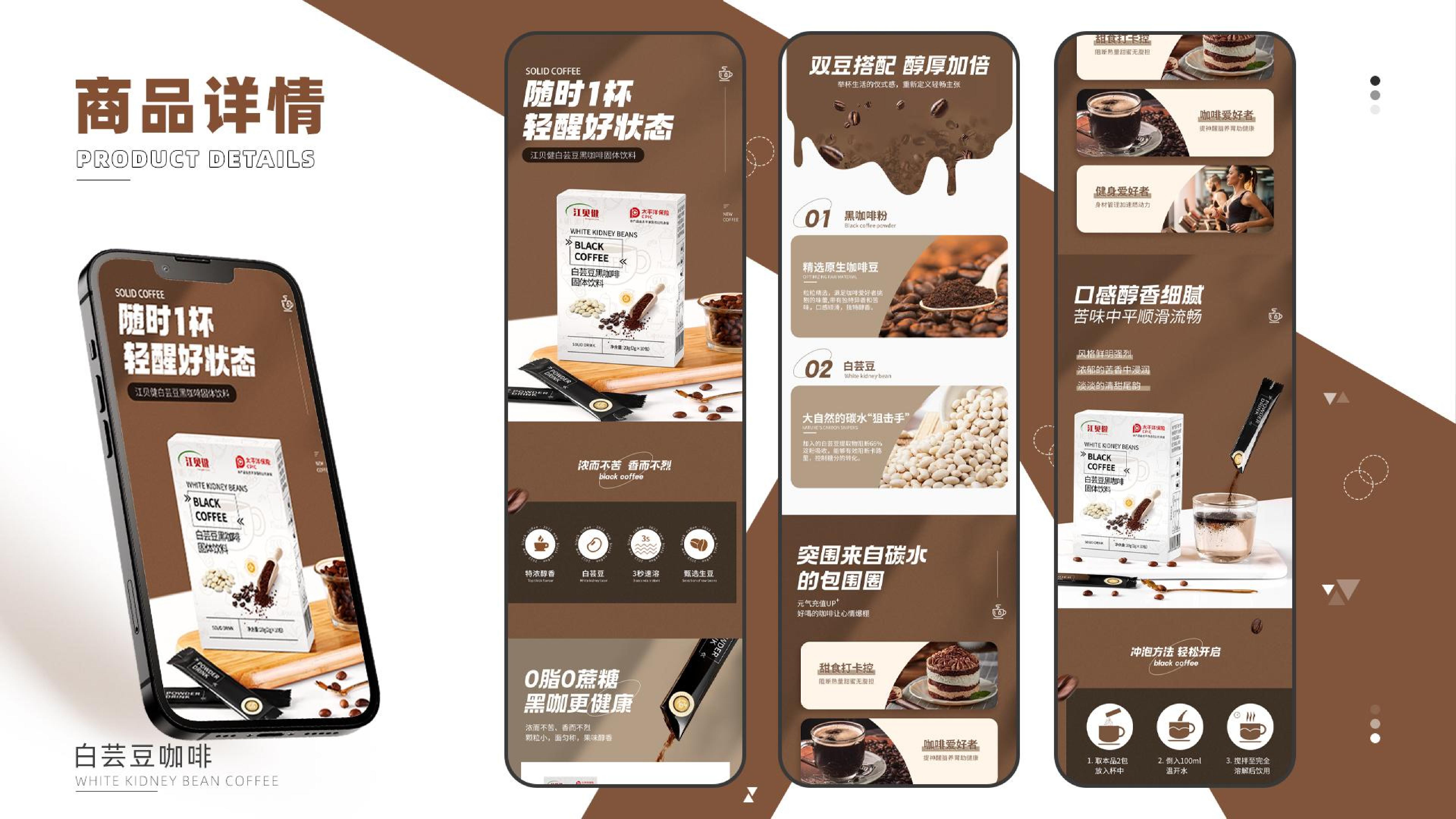 作品集_高晓峰-站酷ZCOOL