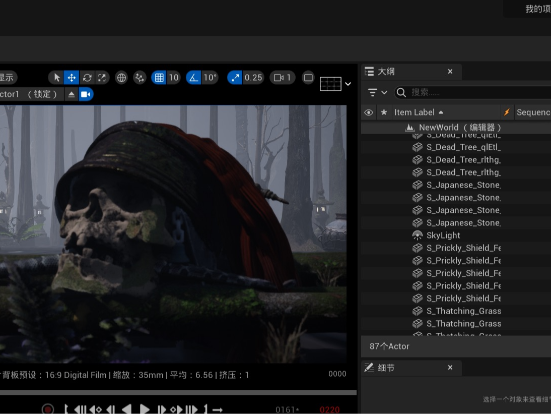 ue5_210zyl-站酷ZCOOL