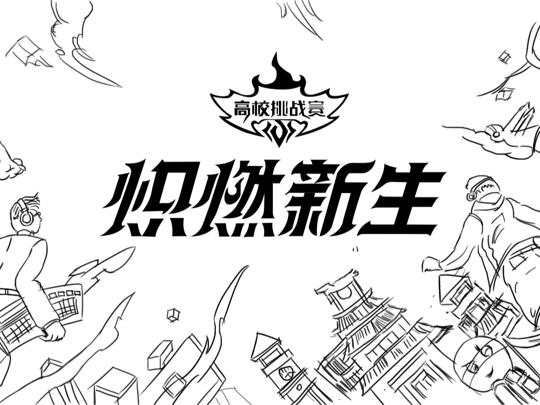 插画_逆风飞扬126-站酷ZCOOL