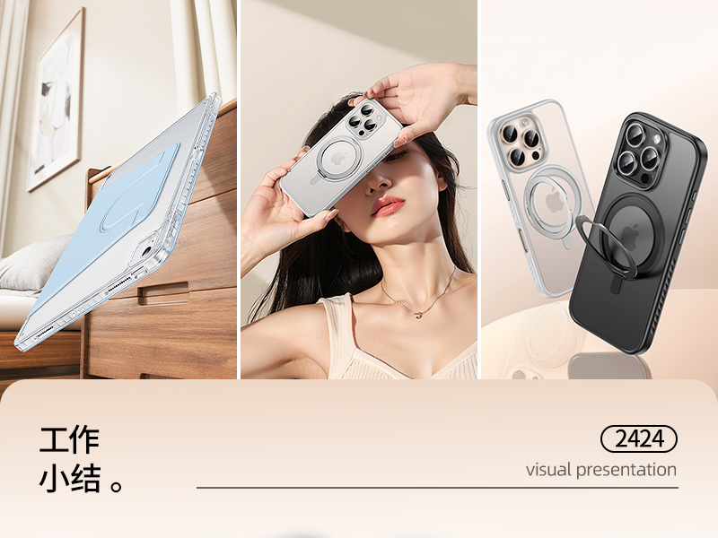 2024-3c工作图节选._溜溜梅liuliu-站酷ZCOOL