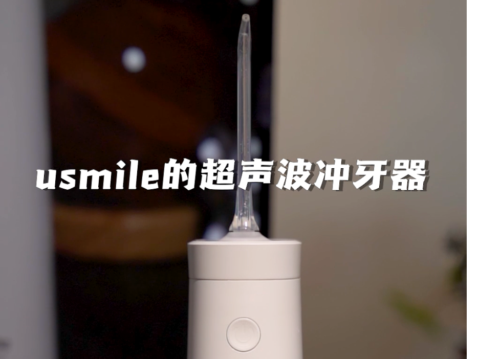 信息流千川冲牙器_JAVEI-站酷ZCOOL