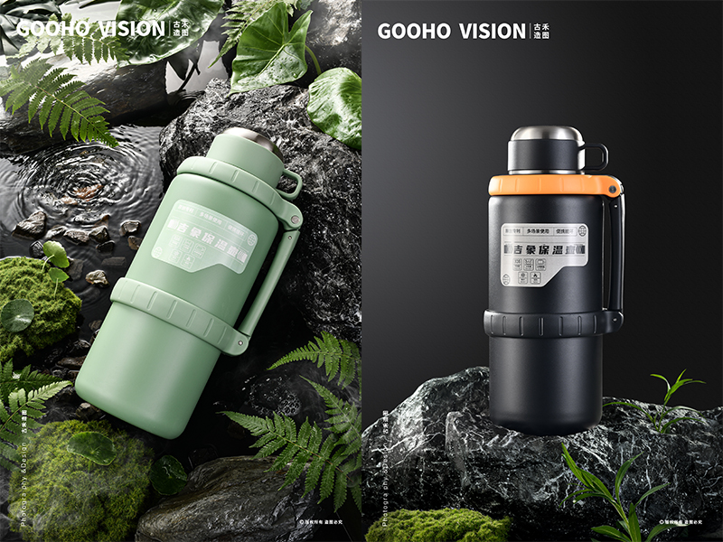 户外保温壶丨古禾造图 GOOHO VISION_古禾造图-站酷ZCOOL