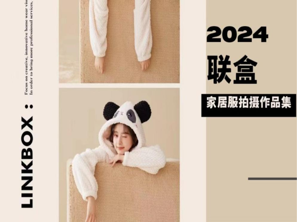 2024年度家居服摄影作品集之可爱甜美多巴胺篇（2）_广州联盒摄影-站酷ZCOOL