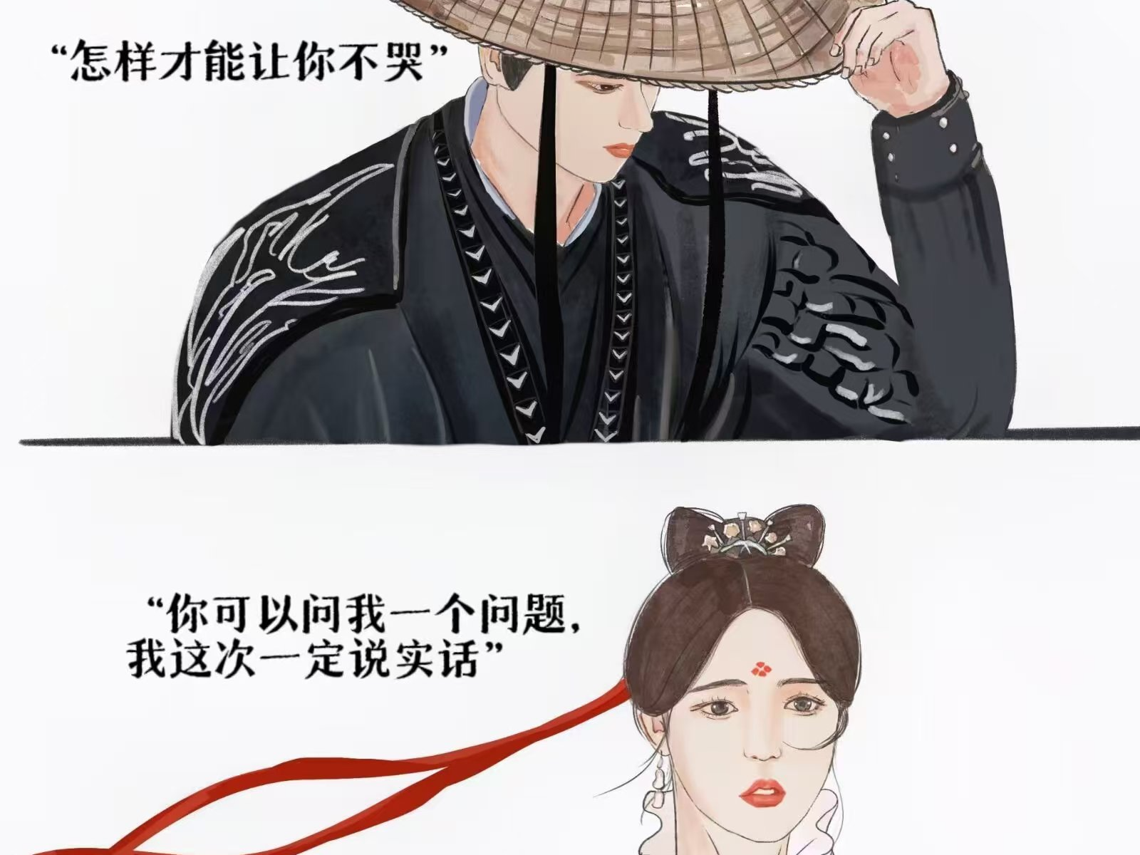 插画学习|短剧人物_sailorchilli大娇-站酷ZCOOL