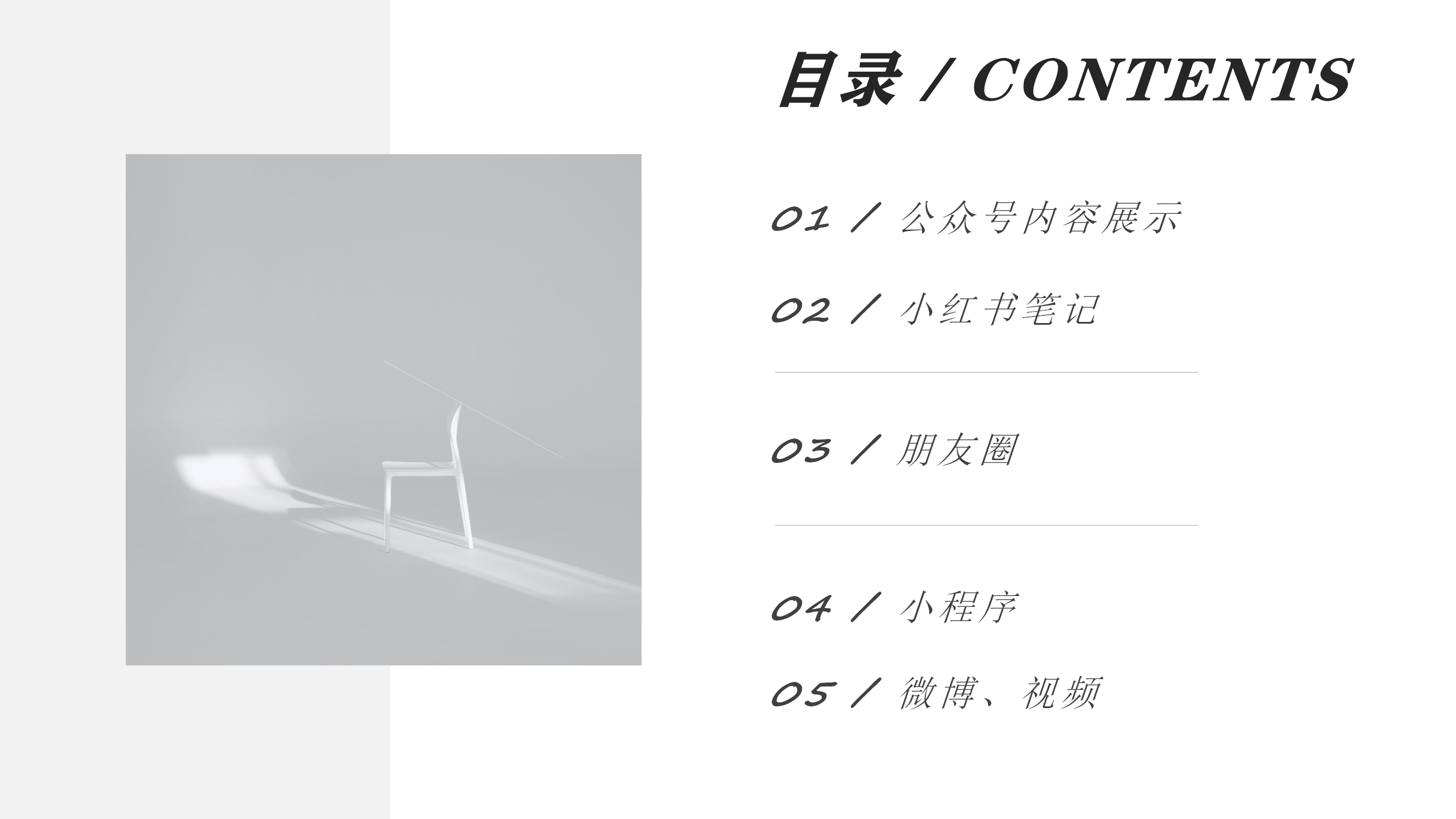 求职作品集_大水花-站酷ZCOOL