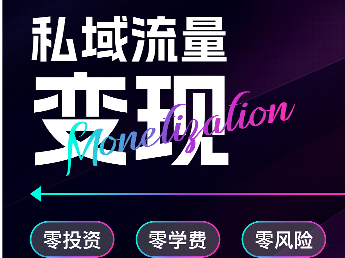 微商海报9_JOJO的奇妙设计-站酷ZCOOL