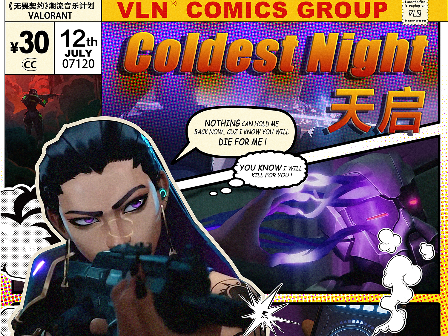 mv封面_素材网站_图片免费下载-ZCOOL站酷