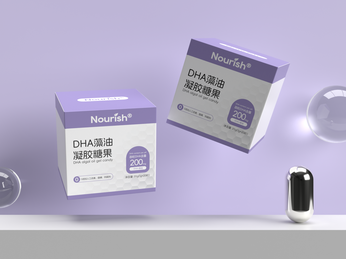 婴幼儿DHA藻油凝胶糖果包装设计_拜托了阿菜-站酷ZCOOL