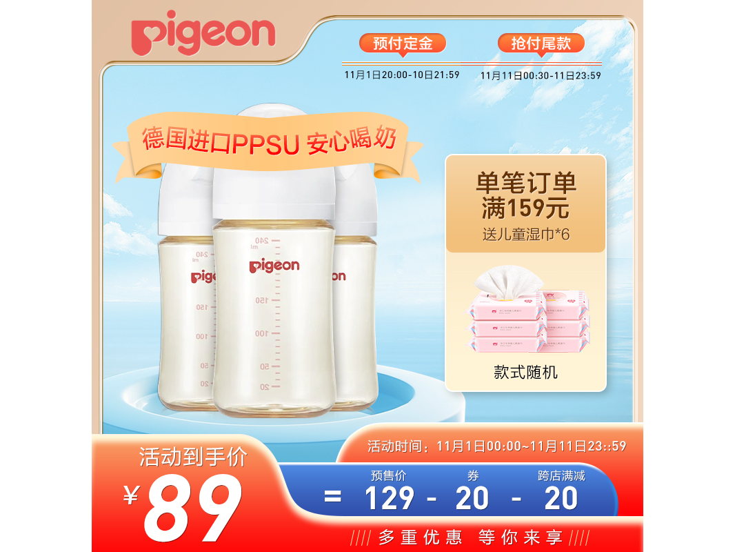 奶瓶_爱吃糖159-站酷ZCOOL