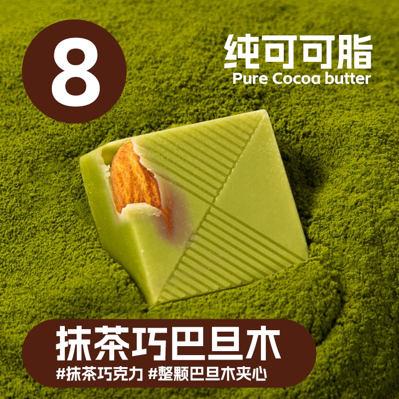 散装黑巧拍摄+精修+详情_L841804-站酷ZCOOL