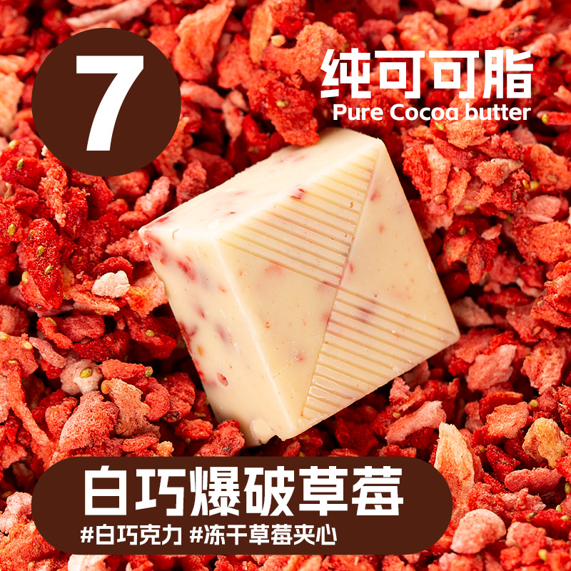 散装黑巧拍摄+精修+详情_L841804-站酷ZCOOL