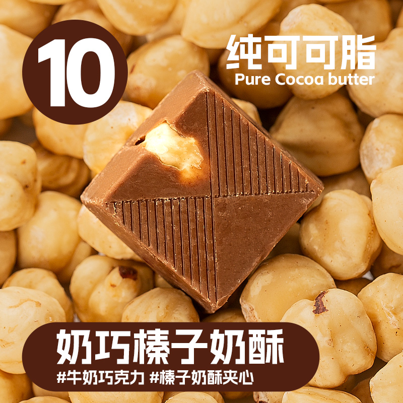 散装黑巧拍摄+精修+详情_L841804-站酷ZCOOL