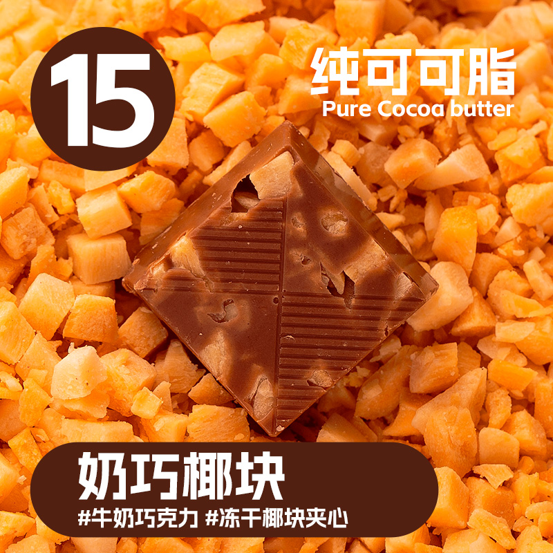 散装黑巧拍摄+精修+详情_L841804-站酷ZCOOL