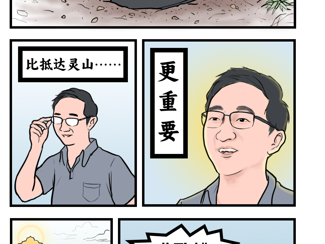 【踏平坎坷成大道】 好坏猫 站酷zcool
