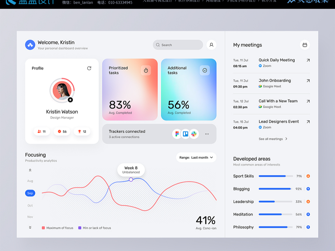 蓝蓝UI设计公司_蓝蓝设计兰亭妙微-站酷ZCOOL