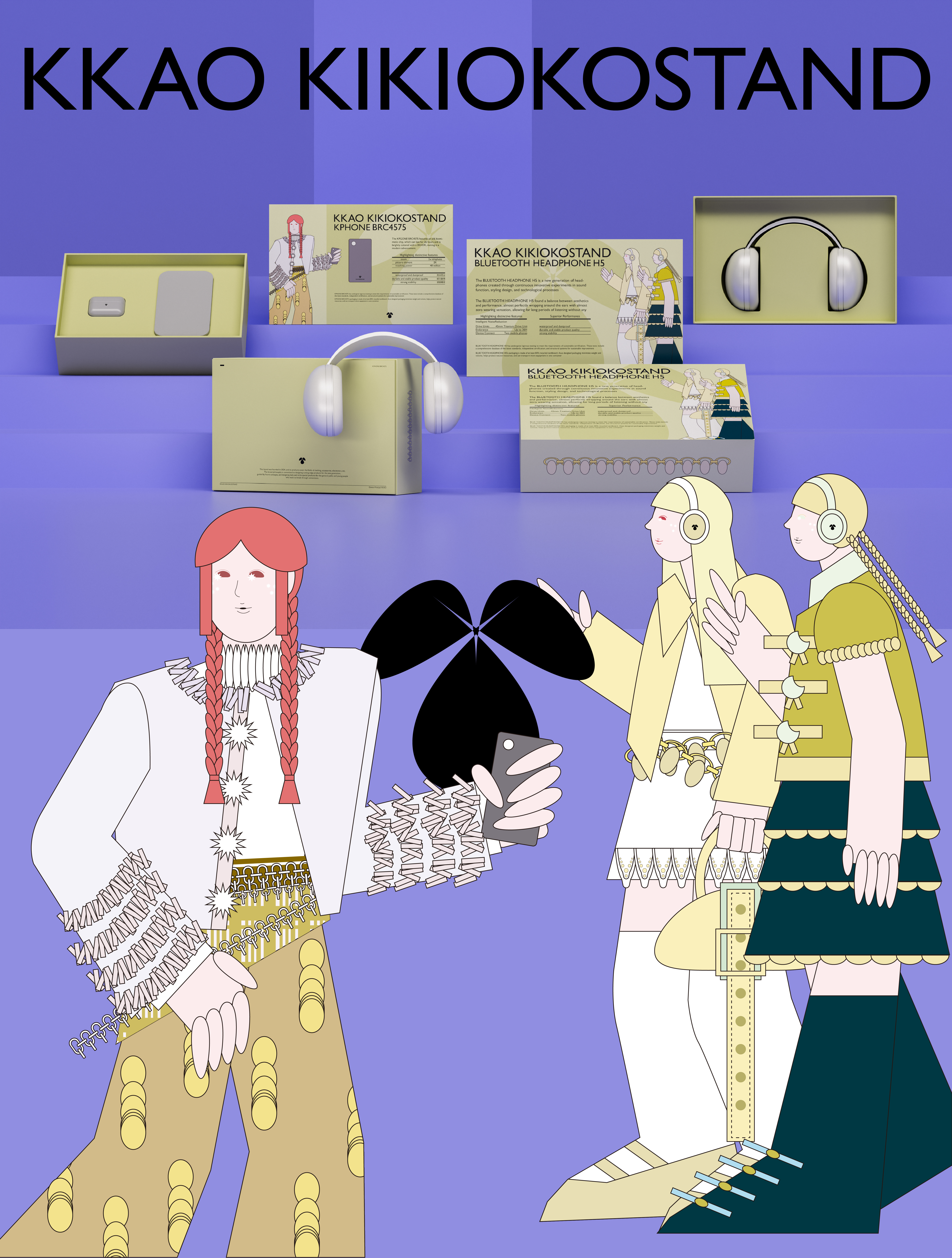 KKAO KIKIOKOSTAND 电子产品包装_烤一只熊-站酷ZCOOL