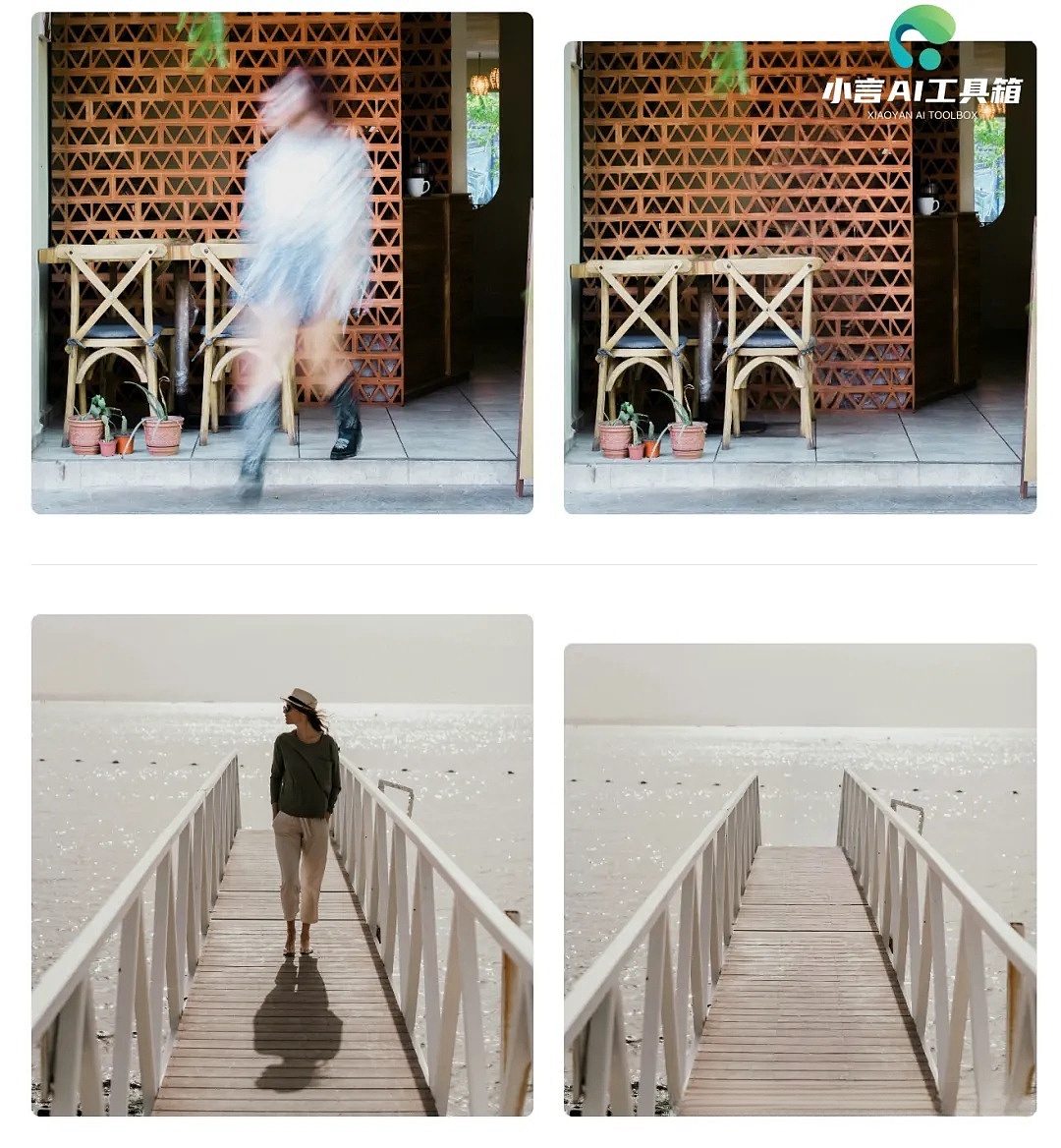 照片大变身，AI消除工具-Diffusers Image Fill_Z756627139-站酷ZCOOL