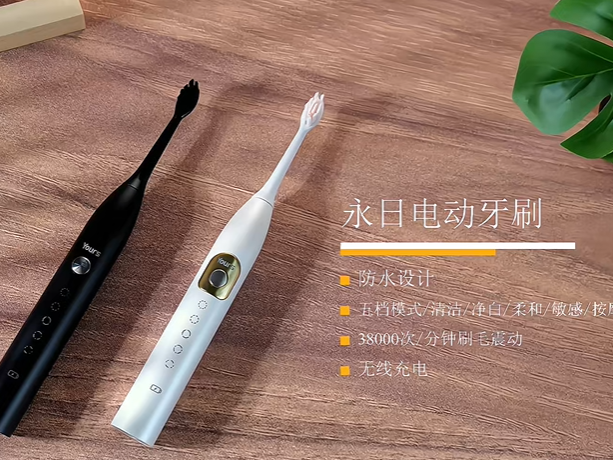 主图抖音种草视频——电动牙刷_Ciook睡-站酷ZCOOL