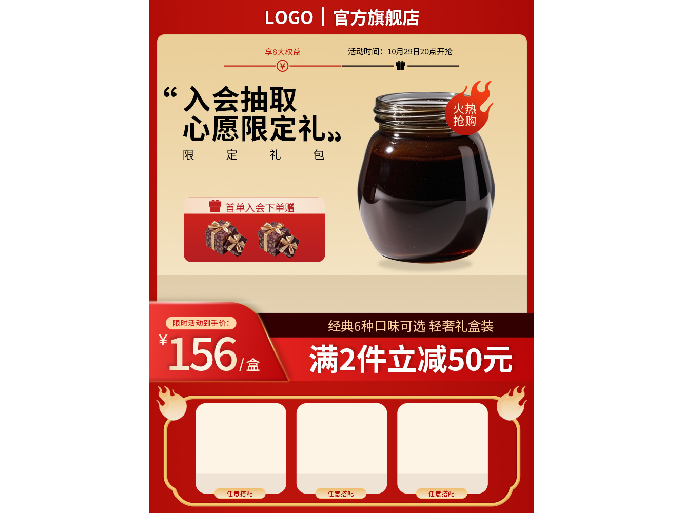 双十一促销主图_艺连天仙-站酷ZCOOL