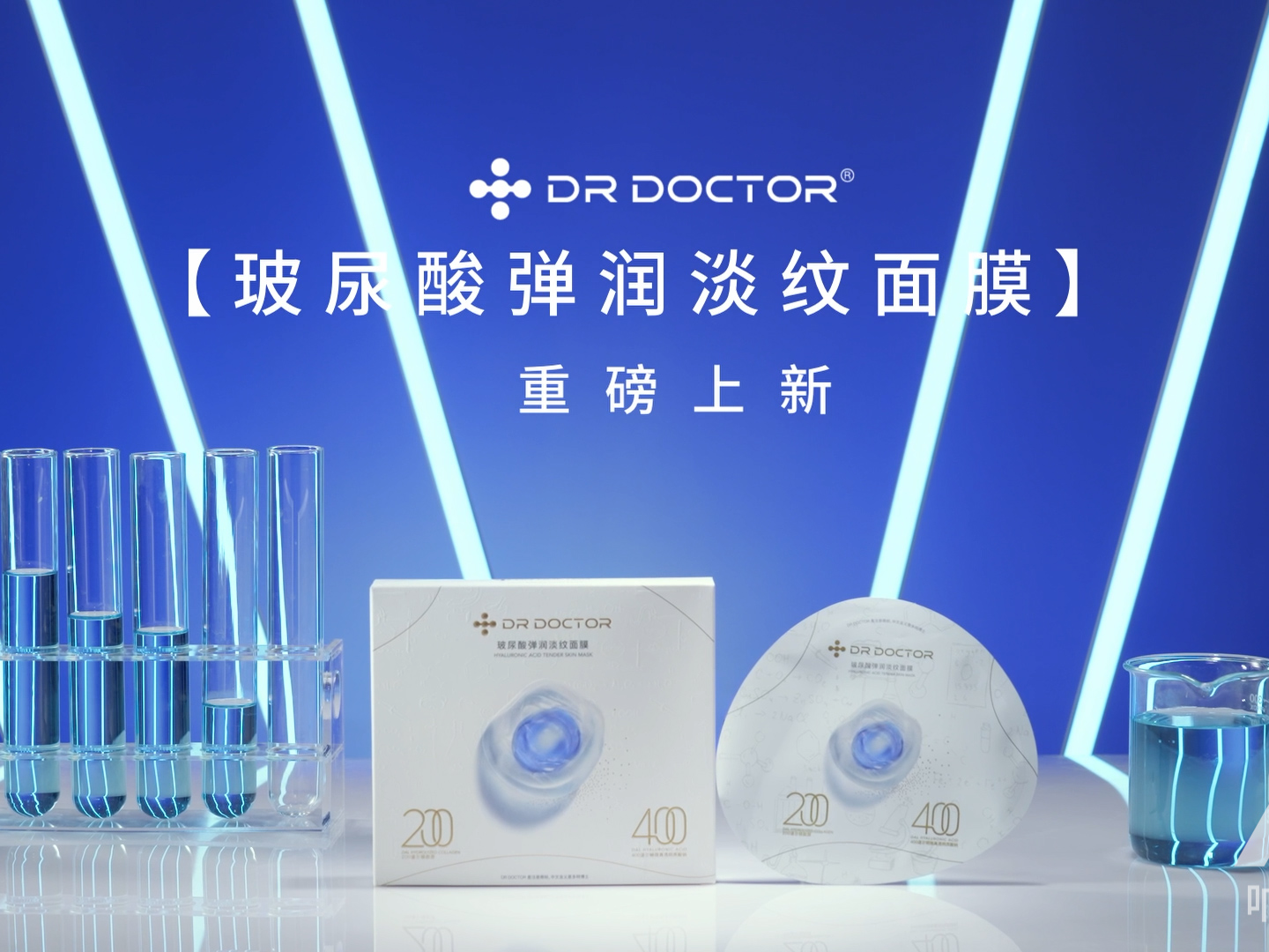 商业视频拍摄 | DR DOCTOR 响马摄影_XM小小马-站酷ZCOOL