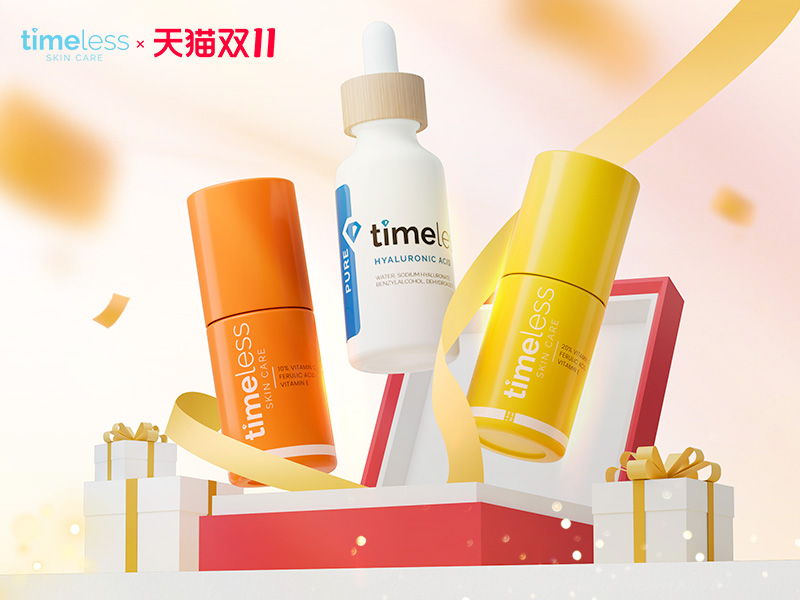 Timeless·2024丨天猫双11来啦_俏伦君Alan-站酷ZCOOL