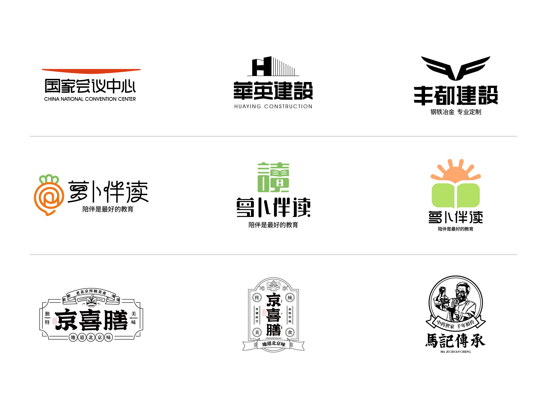 标志设计练习回顾：练习中的成长与感悟_怡辰YICHEN-站酷ZCOOL