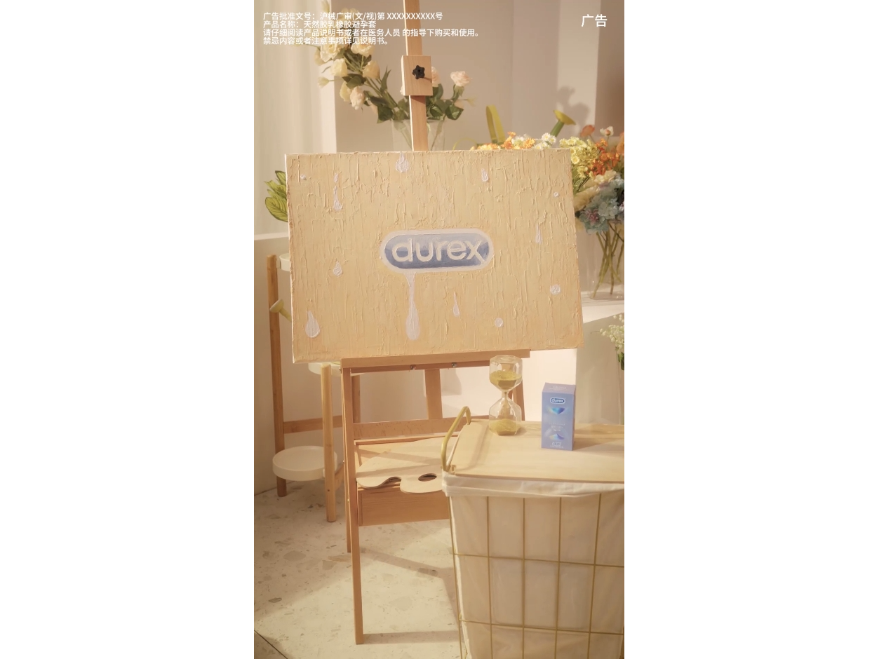 爱在日落黄昏前-杜蕾斯_紫龙创作-站酷ZCOOL