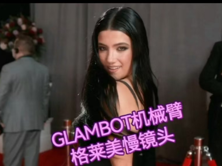 查莉·达梅利奥Charli D'Amelio格莱美慢镜头_MOCO机械臂拍摄-站酷ZCOOL