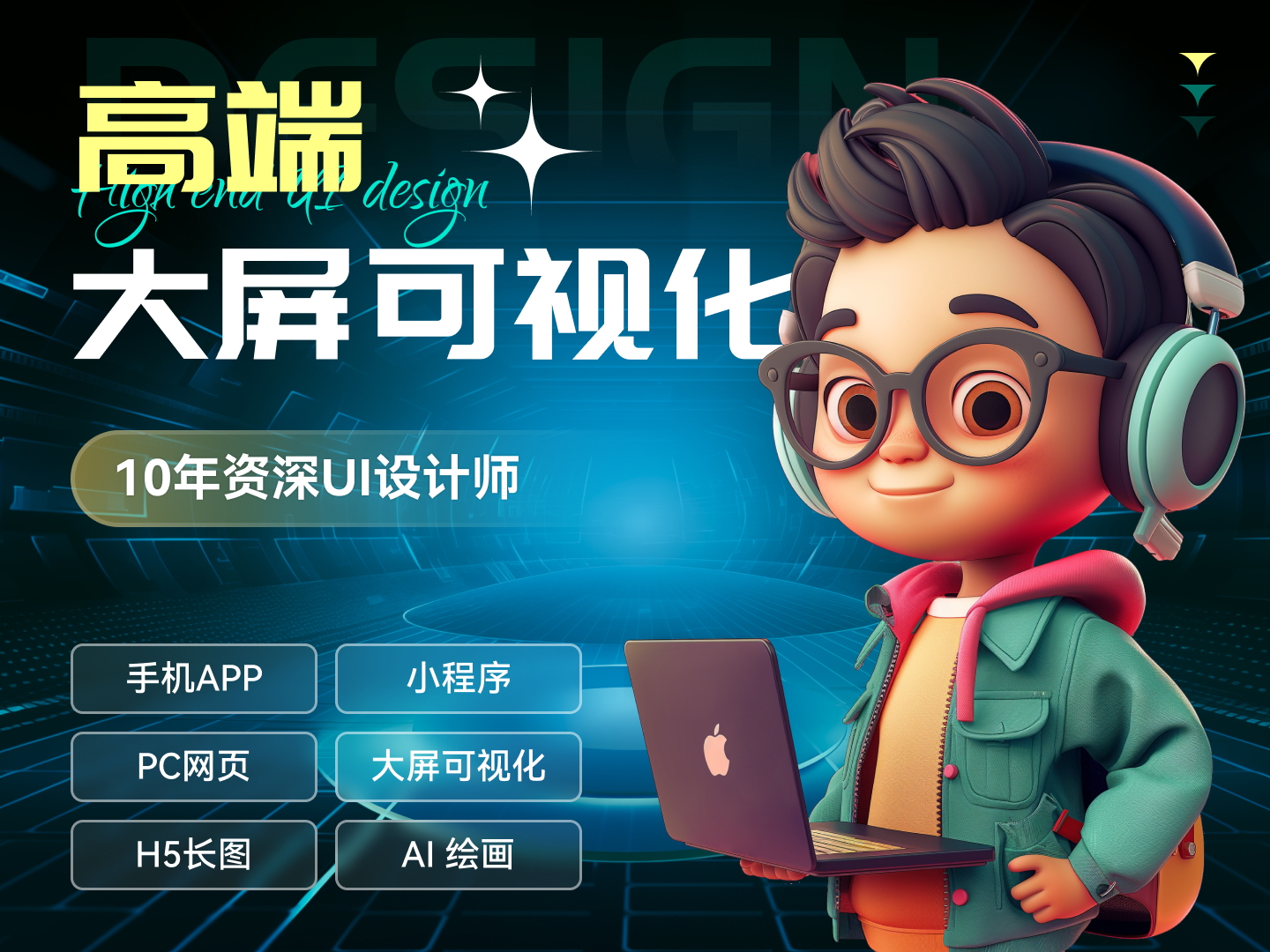 UI设计、小程序、APP设计_誓守星空UI设计-站酷ZCOOL