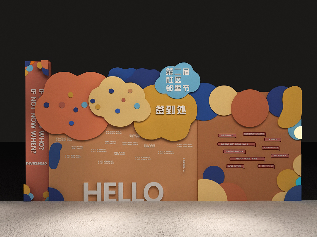 户外露营风场地布置活动设计3D效果图_3D设计师NG男-站酷ZCOOL