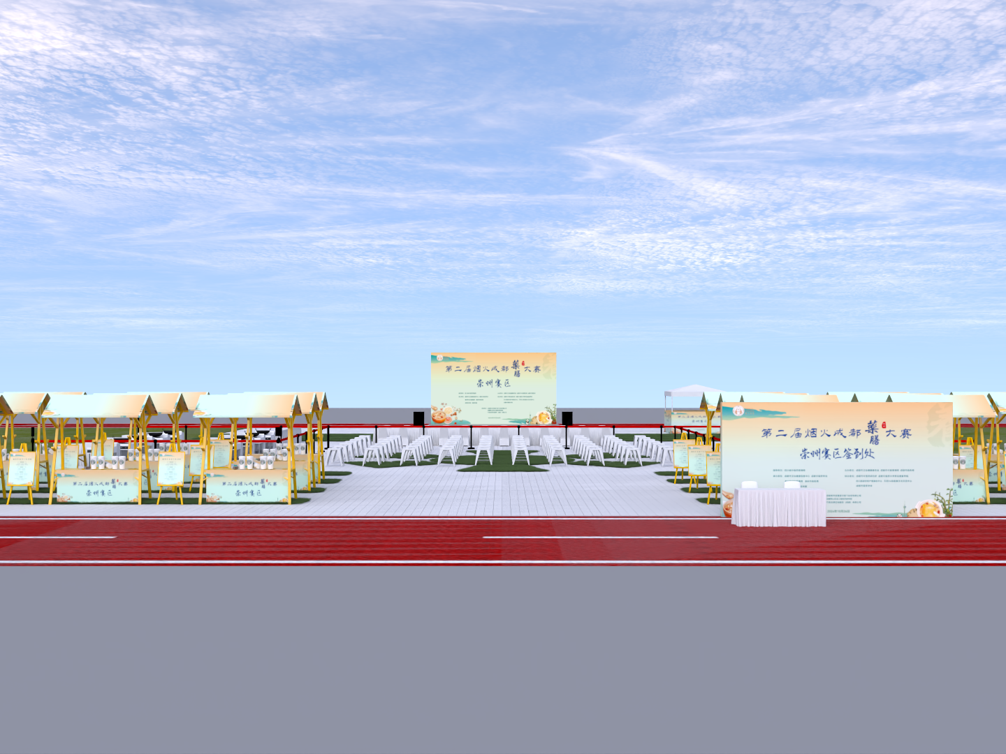 四川药膳大会_基德的向日葵-站酷ZCOOL