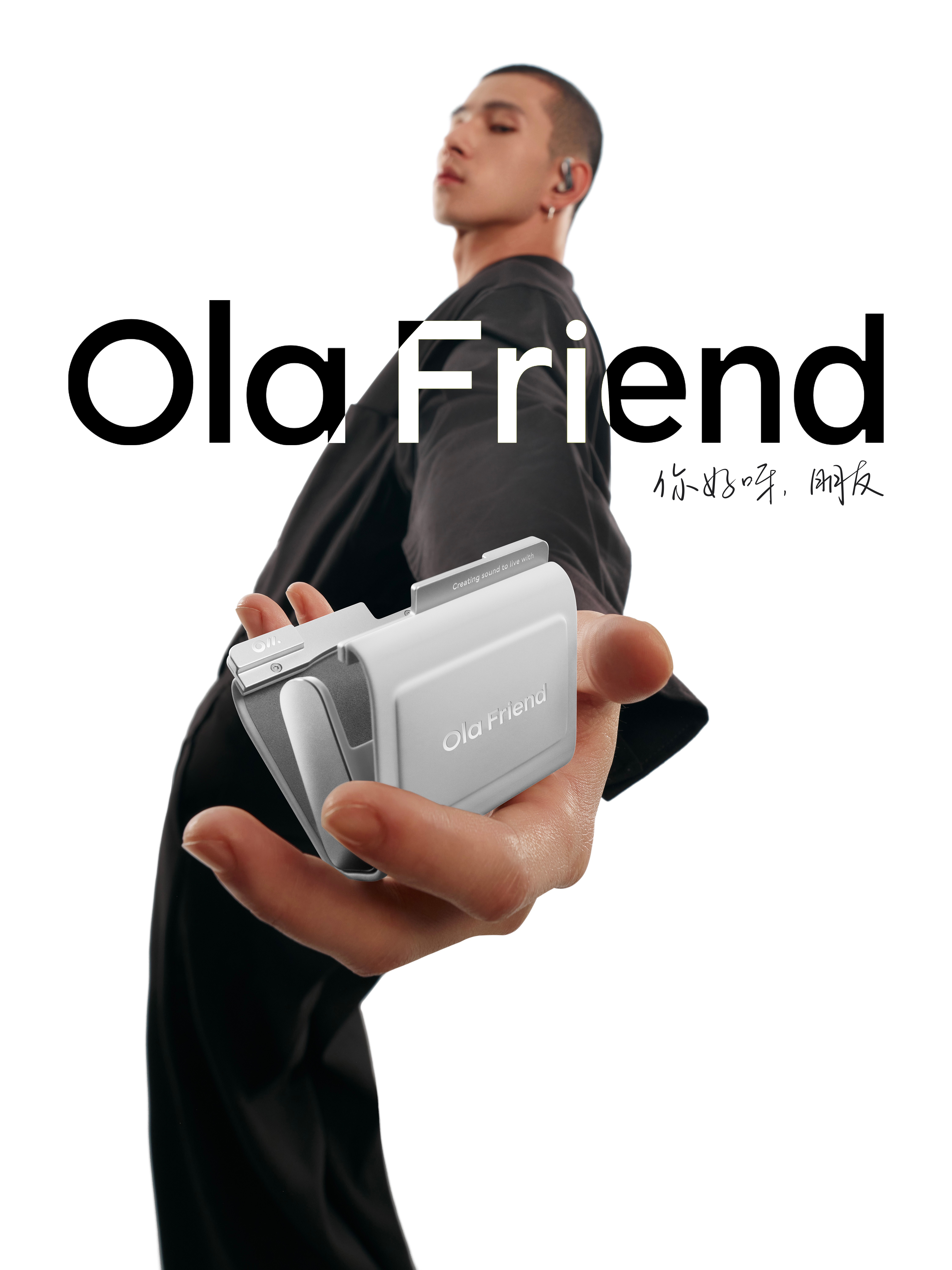 字节跳动 Ola Friend._INCOREcreative-站酷ZCOOL