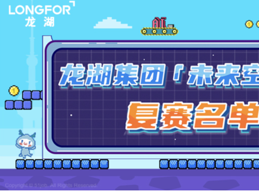 长图 | 龙湖LONGFOR_Ke_Yang-站酷ZCOOL