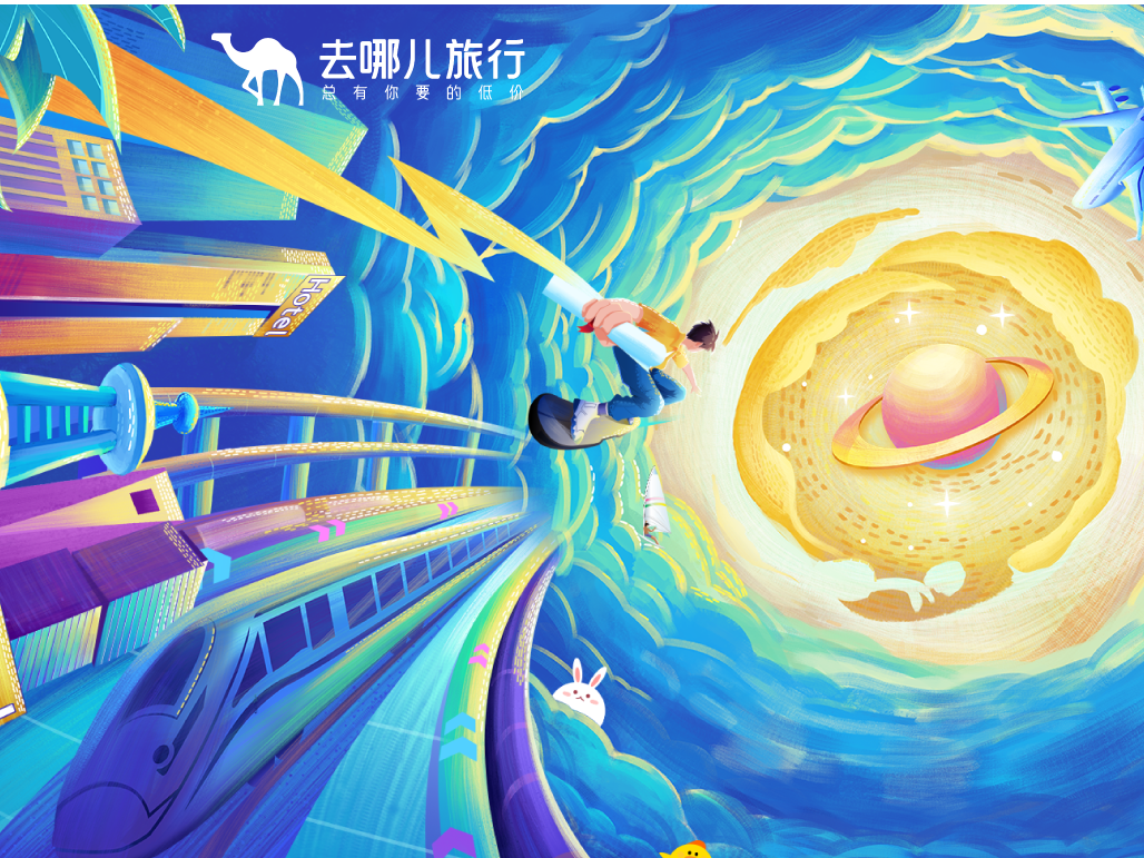 长图 | 去哪儿网2_Ke_Yang-站酷ZCOOL