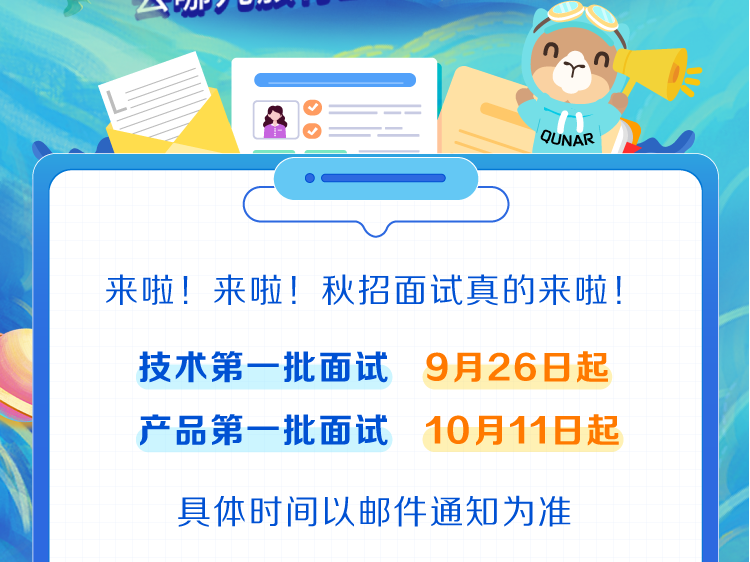 长图 | 去哪儿3_Ke_Yang-站酷ZCOOL