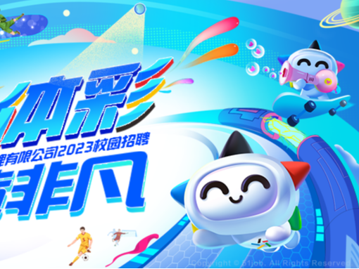 长图 | 中体彩_Ke_Yang-站酷ZCOOL