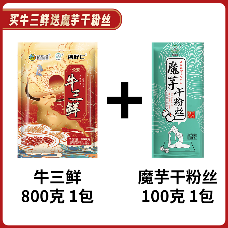 SKU套版_蒎蒎莓-站酷ZCOOL