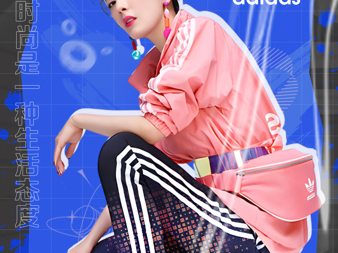 阿迪达斯服饰宣传海报_艷艷-站酷ZCOOL
