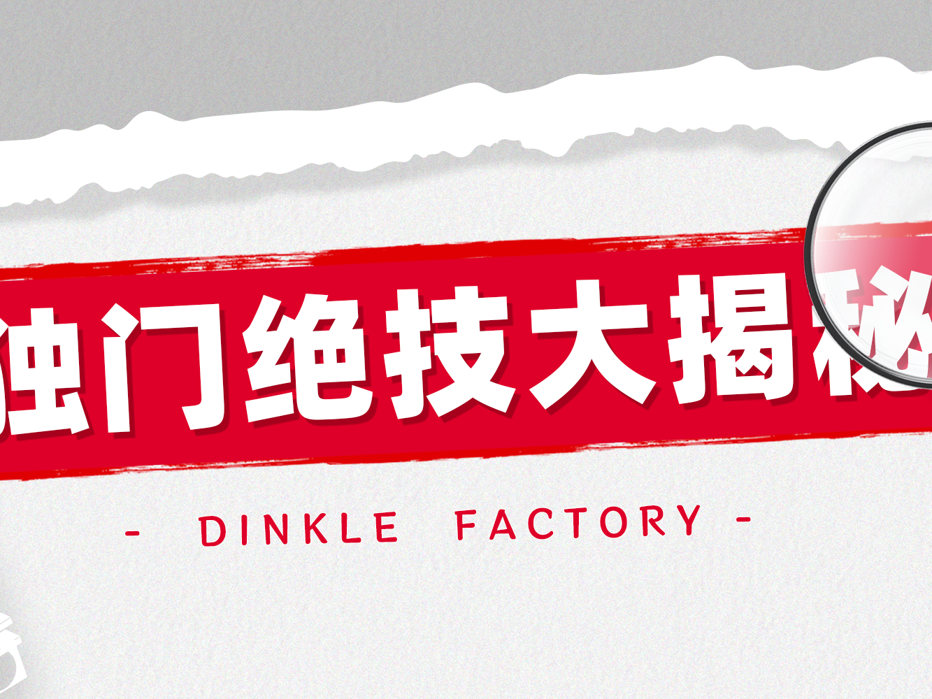 长图 | 企业宣传插画_Ke_Yang-站酷ZCOOL