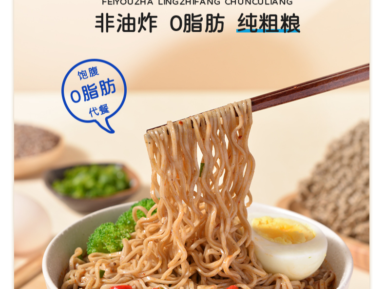 详情2_蒎蒎莓-站酷ZCOOL