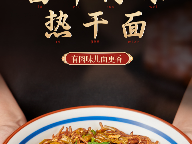 详情13_蒎蒎莓-站酷ZCOOL