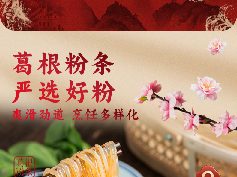 详情20_蒎蒎莓-站酷ZCOOL