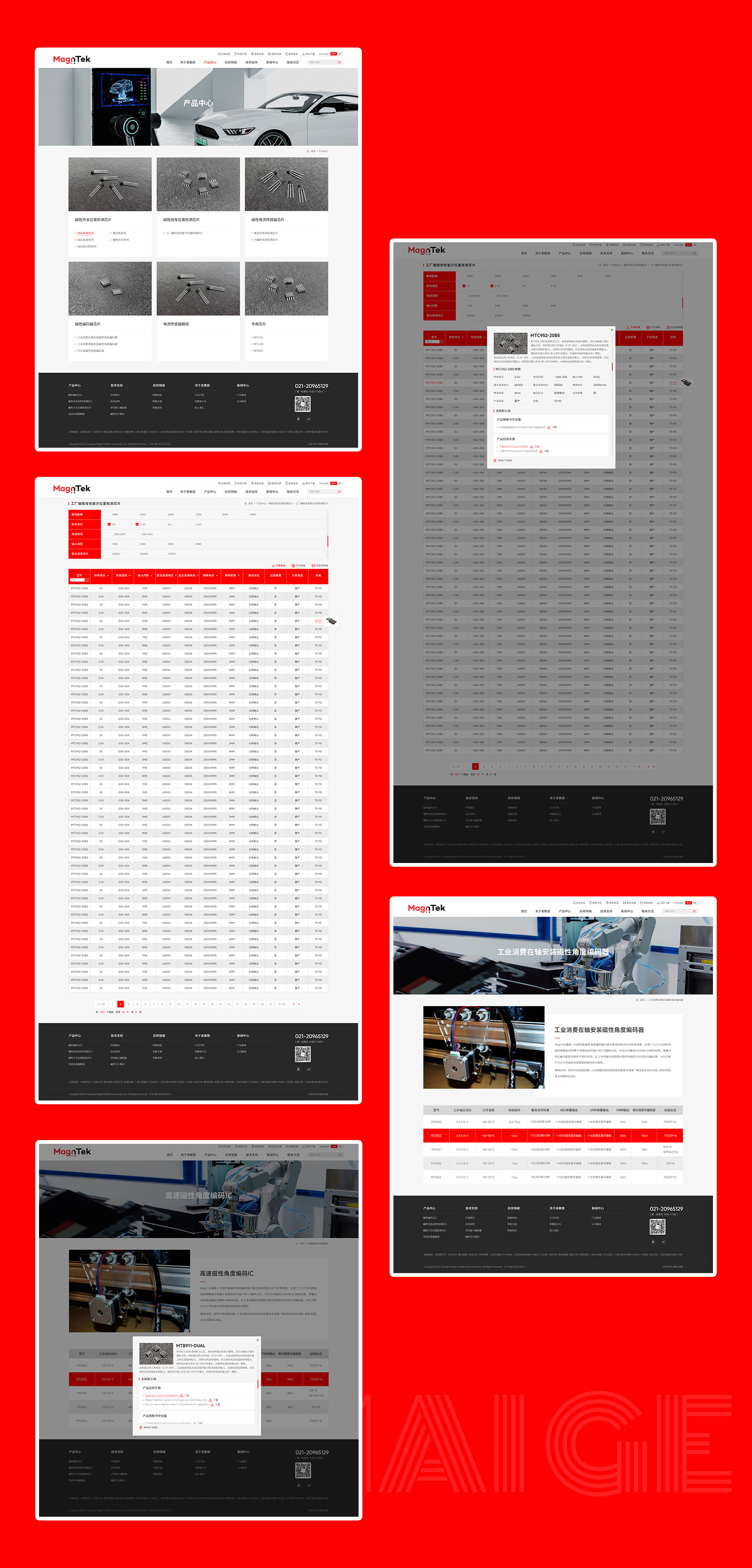 芯片企业官网建设_劝你荔枝-站酷ZCOOL