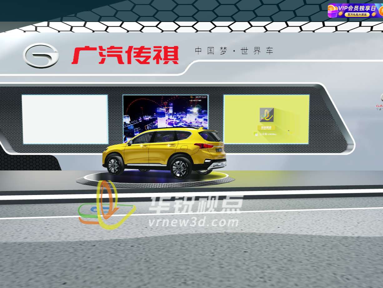 汽车VR虚拟营销展示系统传播更快捷_深圳华锐视点-站酷ZCOOL